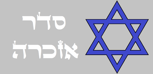Jewish commemoration procedure for PC - How to Install on Windows PC, Mac