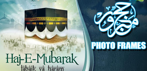 Hajj Photo Frame 2018 Mecca Photo Frames Islamic for PC - How to ...