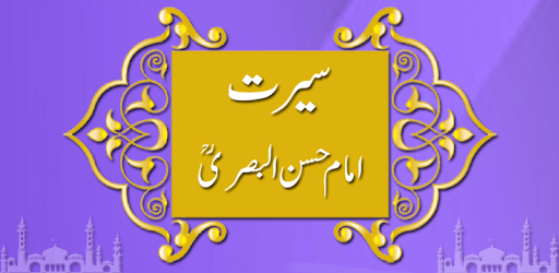 Hassan Basri for PC - How to Install on Windows PC, Mac