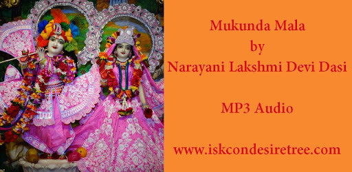 Mukunda Mala for PC - How to Install on Windows PC, Mac