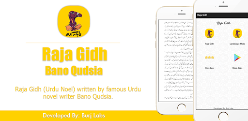 Raja Gidh (Novel) Bano Qudsia for PC - How to Install on Windows PC, Mac