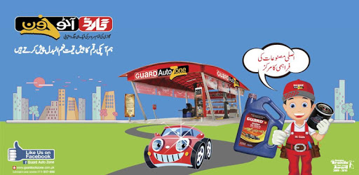 Guard Auto Zone for PC - How to Install on Windows PC, Mac