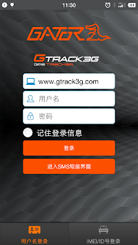 GTRACK APK Download For Free