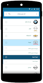 MobiCar APK Download For Free